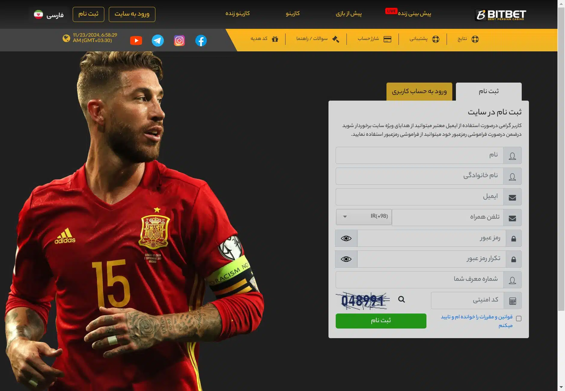 بیت بت سایت شرط بندی bitbet ورود به آدرس جدید بدون فیلتر - بازی انفجار